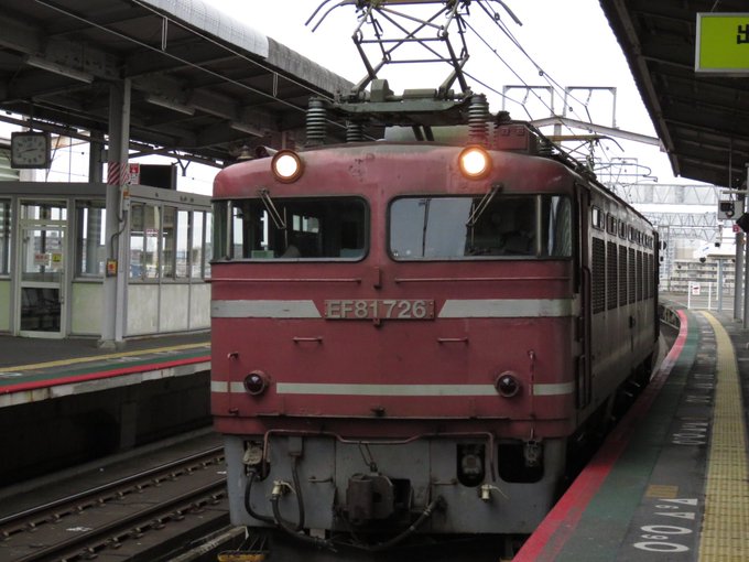 ＃ありがとうEF81富山 - Togetter