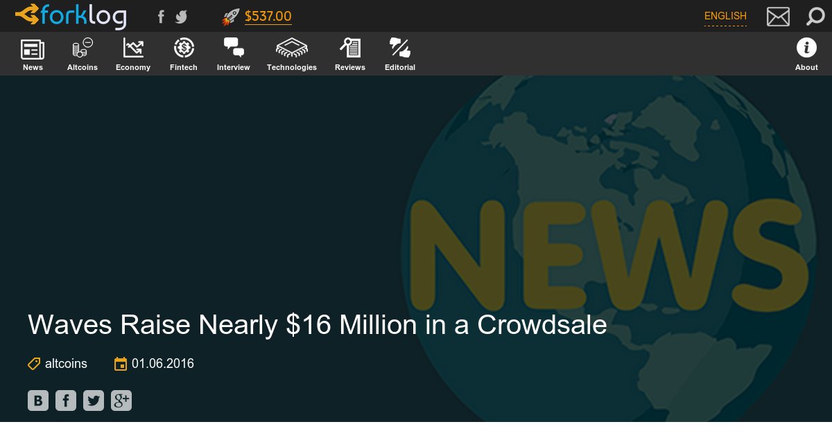 Waves 🌊 (1 2) on Twitter: "#RT Waves Raise Nearly $16 Million in a Crowdsale https://t.co ...