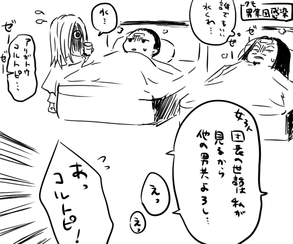 rkgk望ちゃんと普賢と天化とか】花金にスカッと描き殴りれんしゅう。若かりし頃、大好きだった作品です。普賢の強さと儚さ」KOTOの漫画