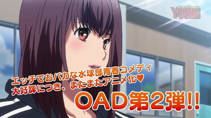 pKjd on Twitter: "Hantsu x Trash OAD2 PV; bundled w/ LE manga vol.10. Out June 6th: https://t.co ...