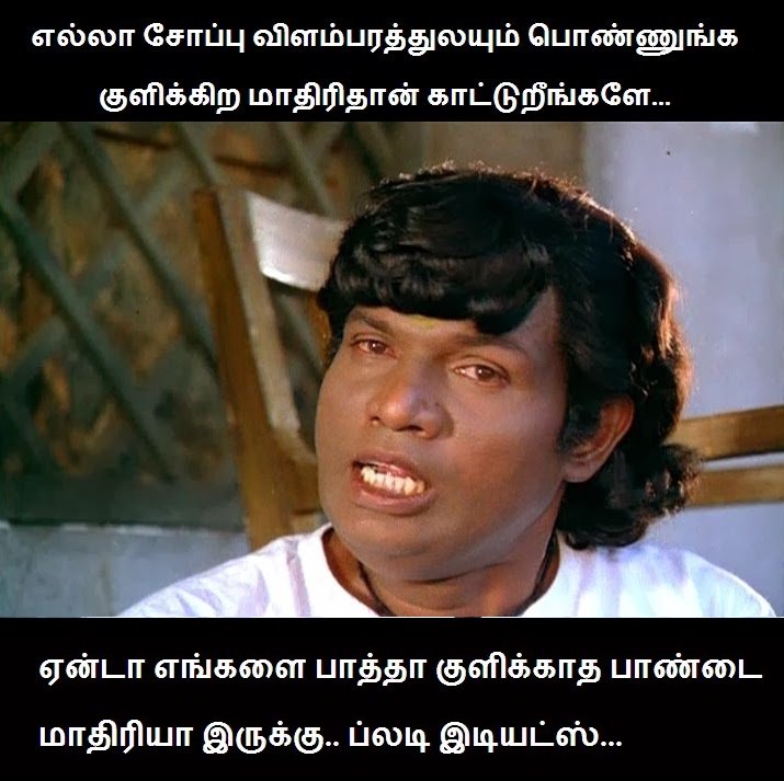 Goundamani Face Expression
