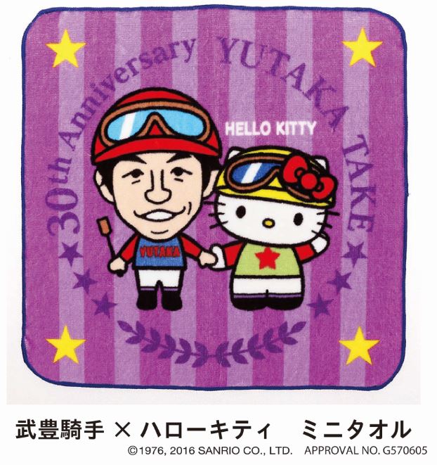 ターフィーショップ_JRA競馬グッズ on X: ターフィーショップ_JRA競馬グッズ on X: