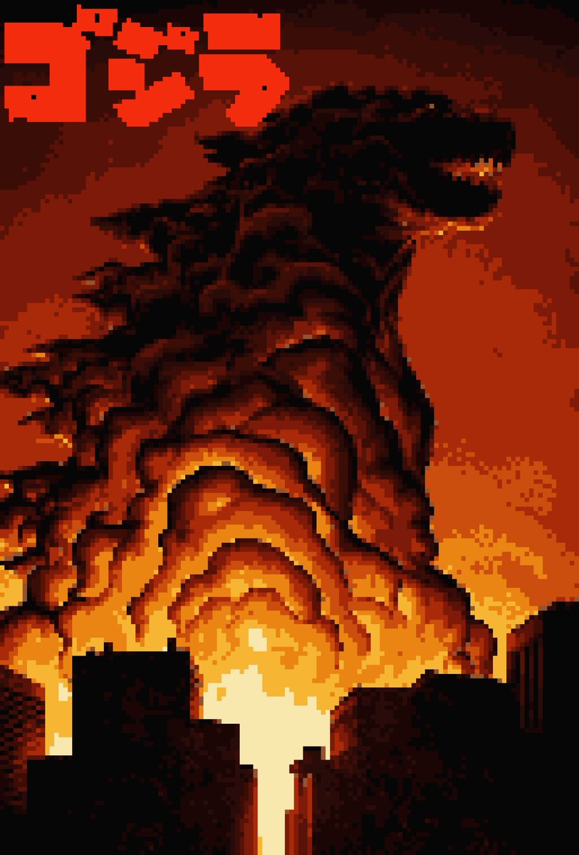 Godzilla Pixel Art