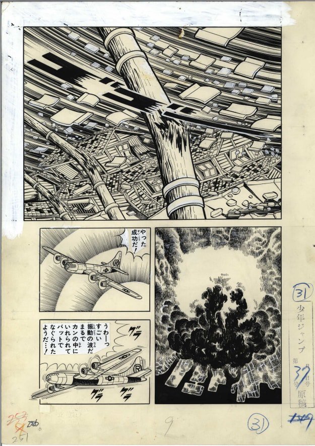 This Original Manga Art Shows What It Was Like After U.S. Dropped ...