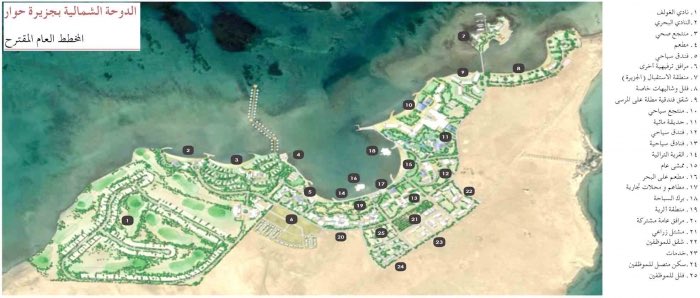 #Approved - Hawar island : North doha ... $1b development plan ...