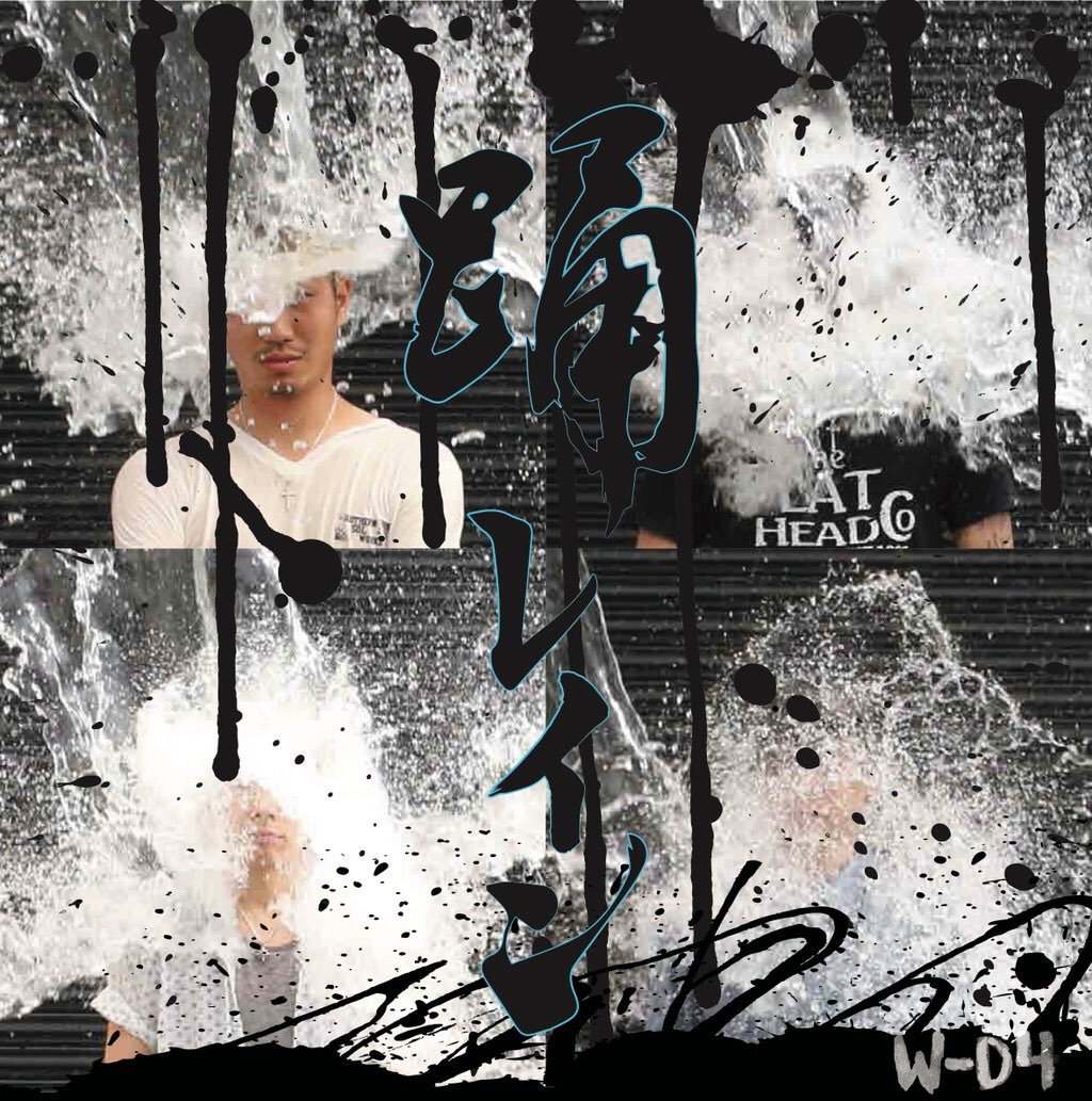 W-D4 裏方official(@aki_URAKATA) - Twilog (ツイログ)