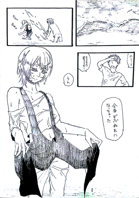 シンルヰくん シンくんが綺麗な子なら性別問わず元気になれるって知ったから きむぅ〜🍼🍼🍼 さんのマンガ ツイコミ 仮
