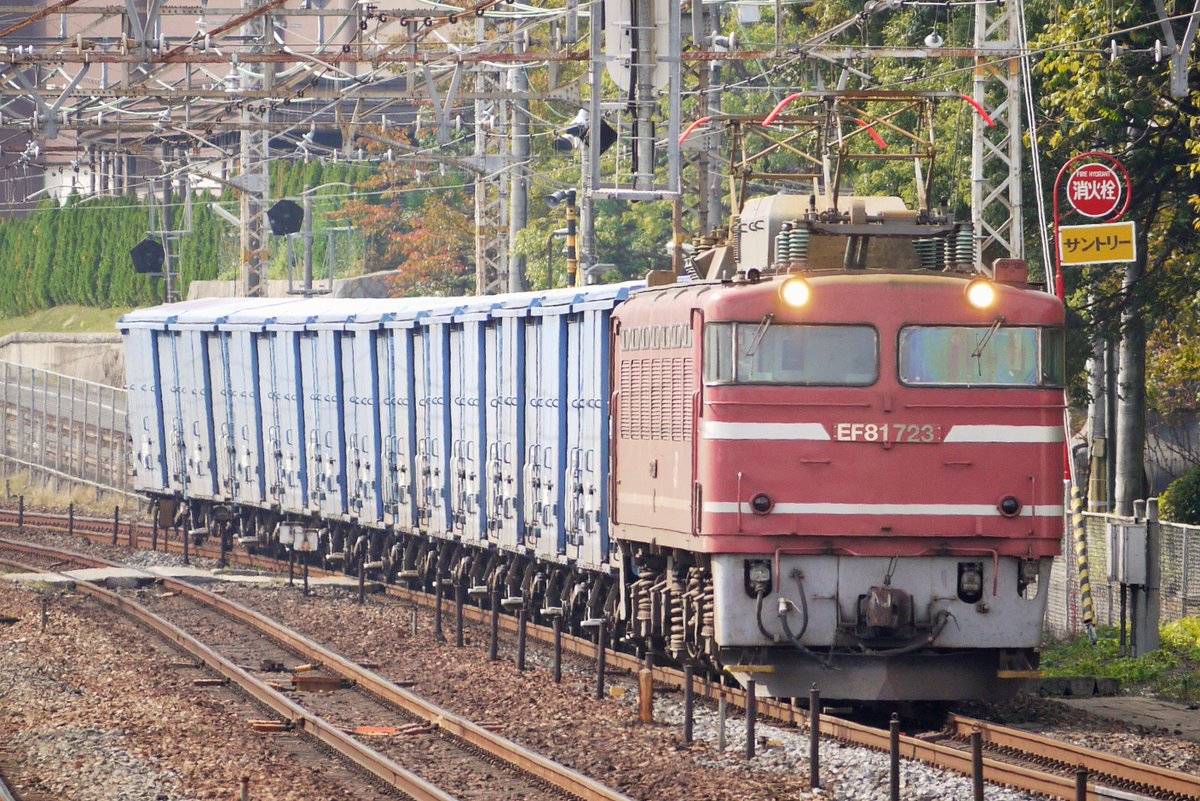 ＃ありがとうEF81富山 - Togetter [トゥギャッター]