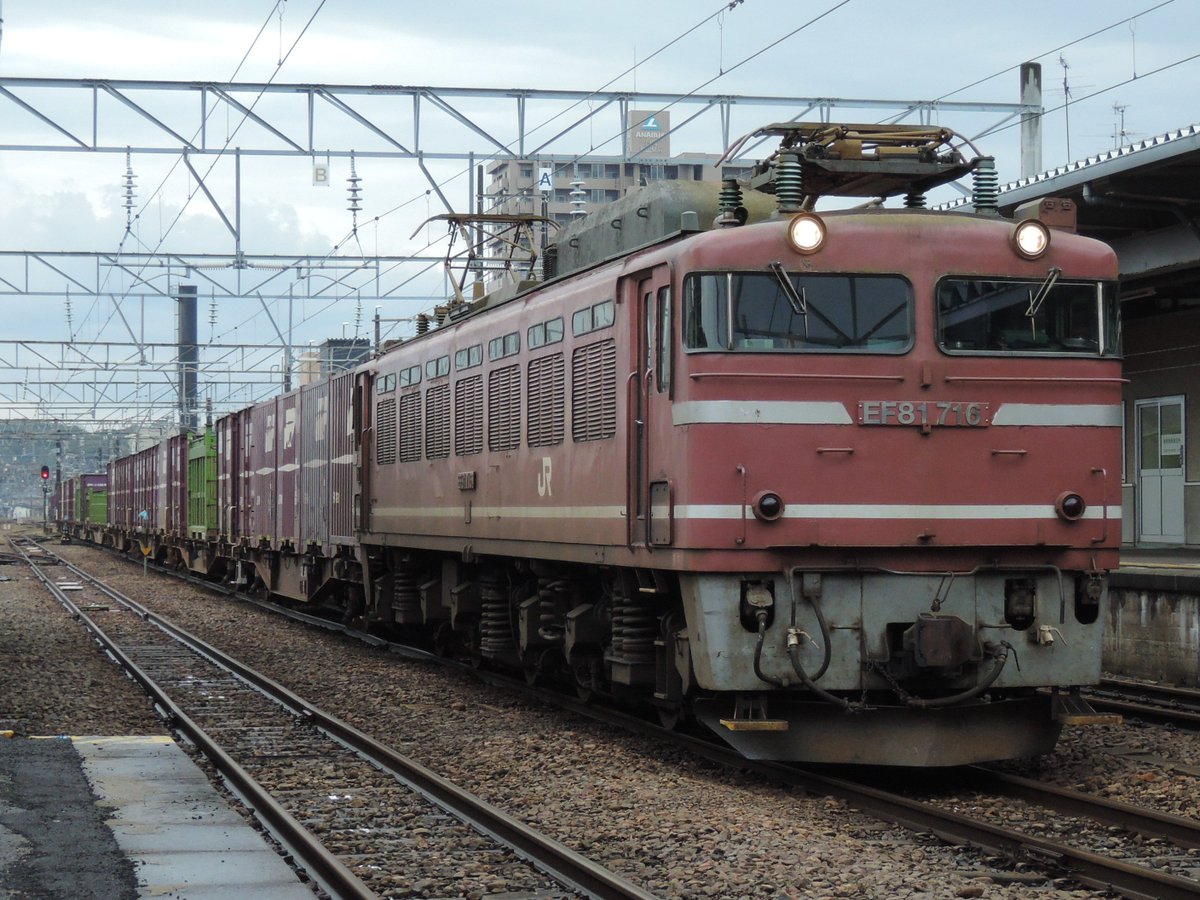 ＃ありがとうEF81富山 - Togetter [トゥギャッター]