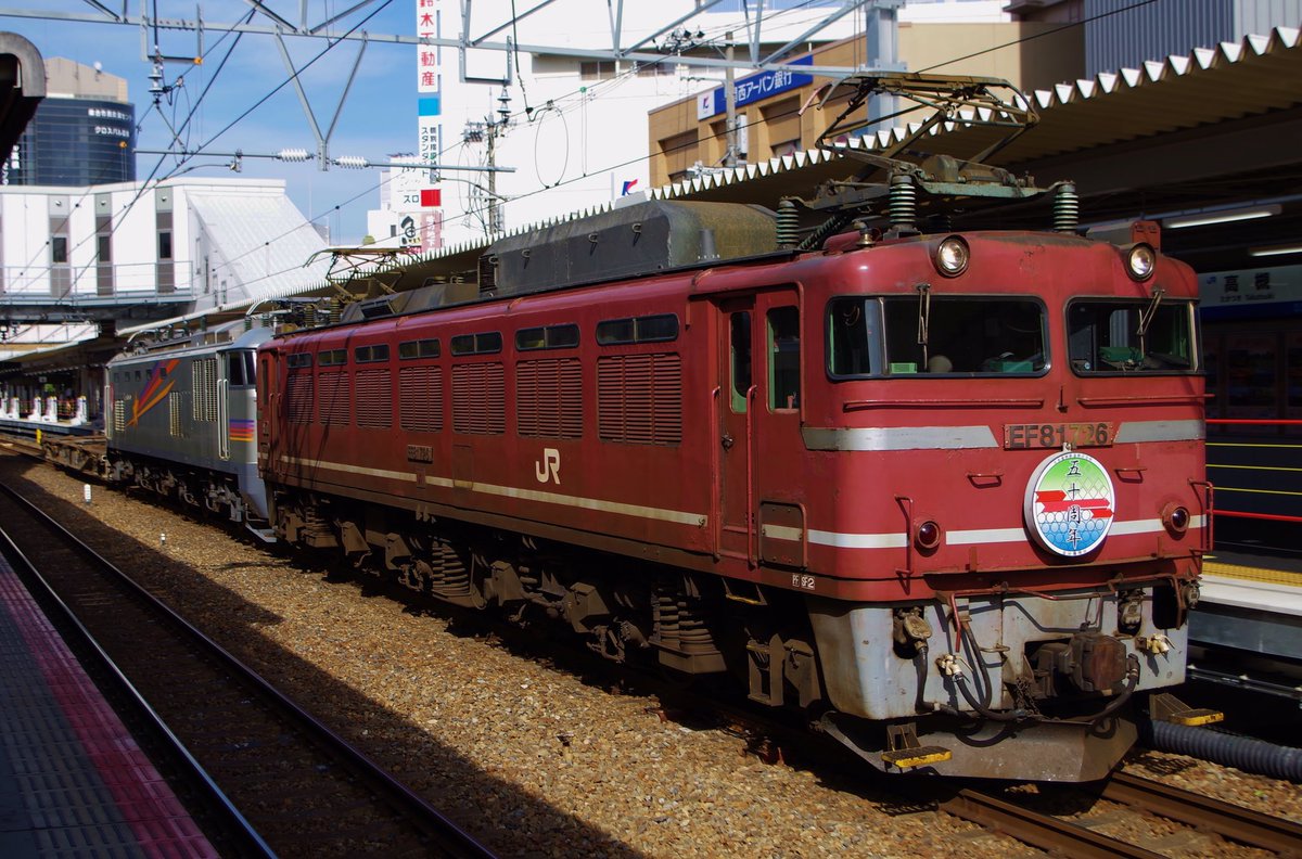 ＃ありがとうEF81富山 - Togetter [トゥギャッター]