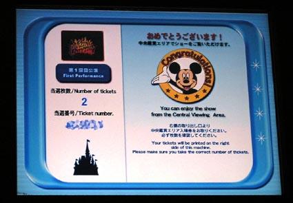 ヒストリータグコレクションPart.26 TDL（その他小ネタ） (2ページ目) - Togetter