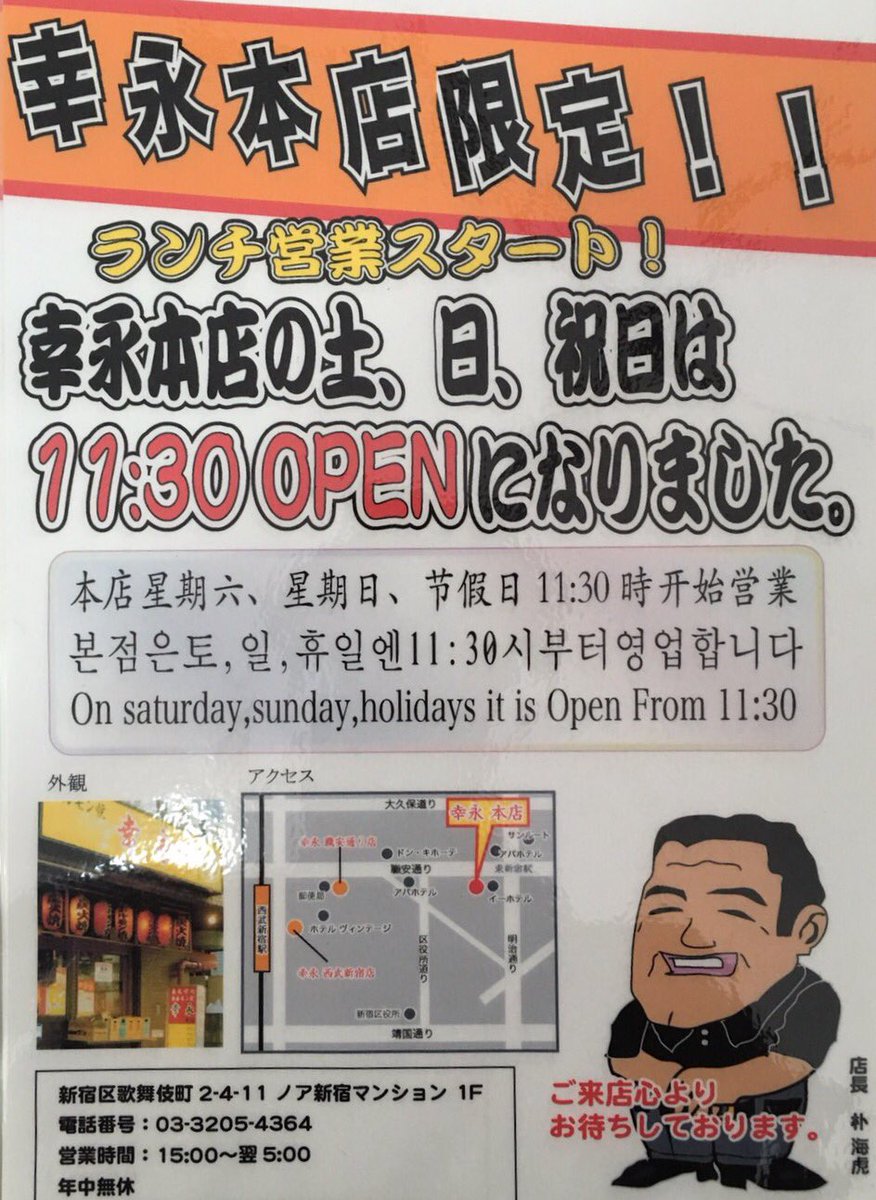 Nobuo Kanai (@nobuo818) | Twitter