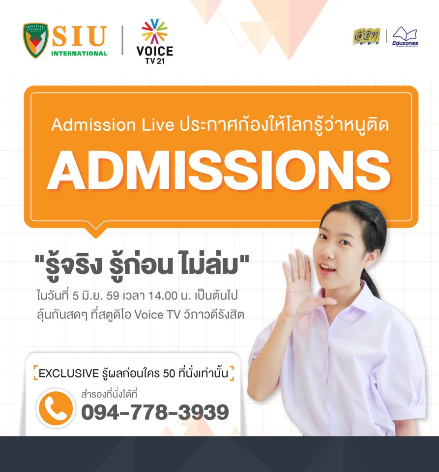 eduzones on Twitter: "#dek59 5มิ.ย. นี้ติดตาม link ถ่ายทอดสดได้ที่ https://t.co/KVTz35WuHW…