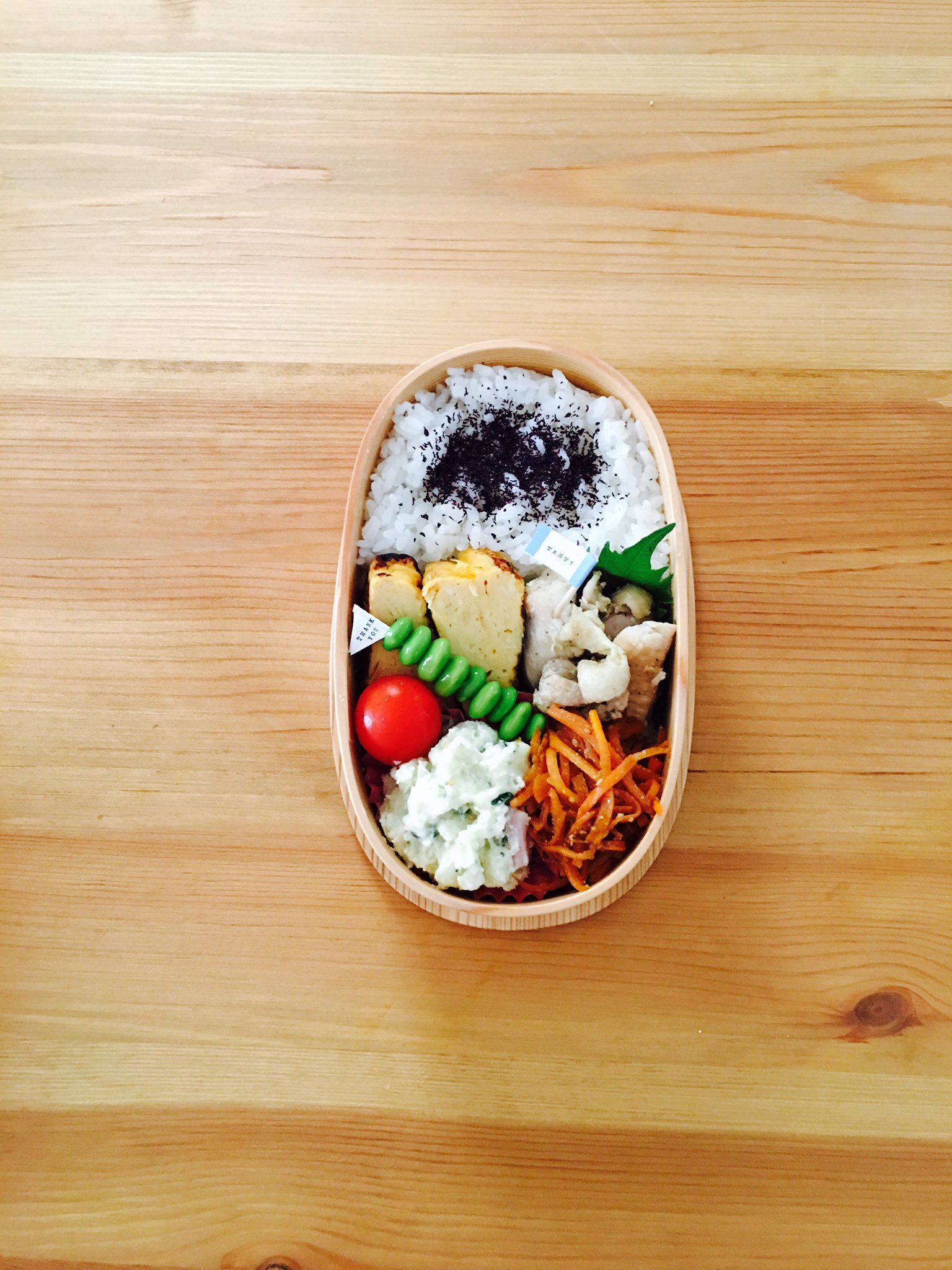 chipi___k on Twitter: "今日の彼弁🍱 https://t.co/FHcqVlQkEU" / Twitter