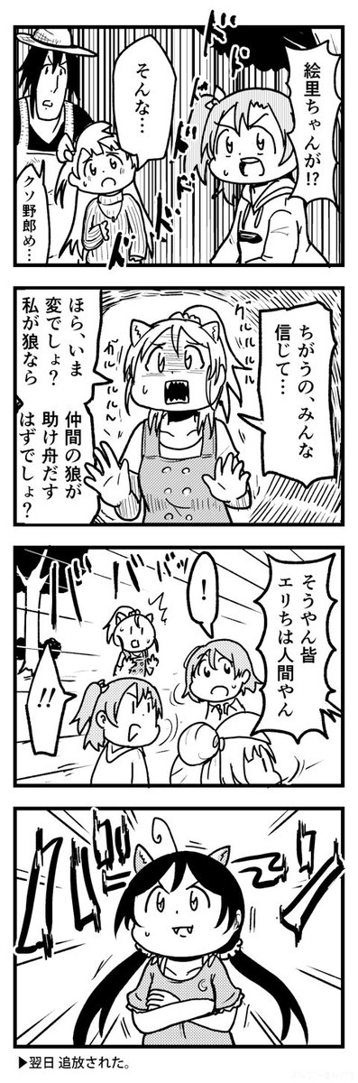 「@bycilefighter 続き。 」しんごー＠C105日曜日東A77bの漫画