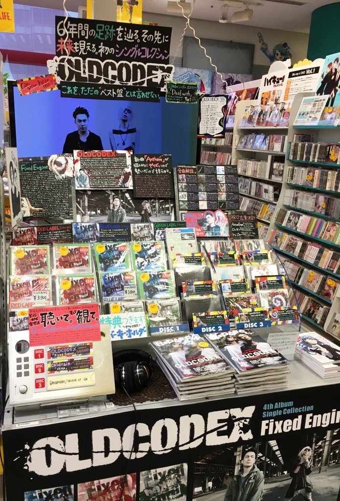 #OLDCODEX [2016年6月7日(火)]:ツイ速まとめ