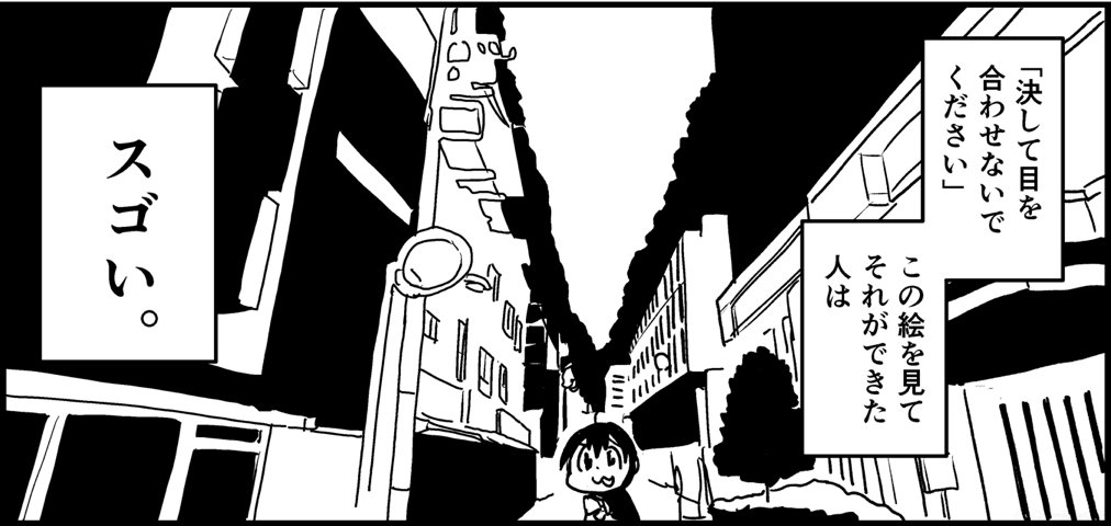 「背景の練習中にそっと凛を置いてそっとクソナレーション入れると楽しい説 その2 」しんごー＠C105日曜日東A77bの漫画