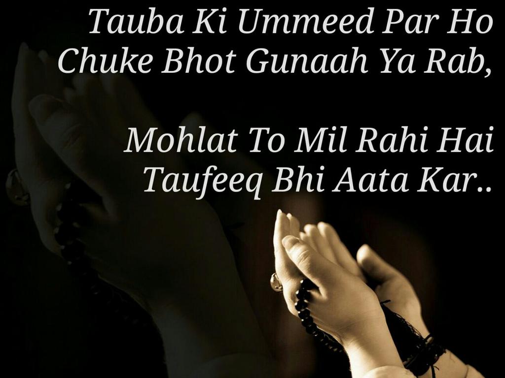 Naseeb Islamic Quotes On Qadr (Destiny). There Is A Quote That Has