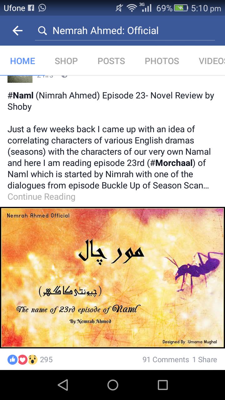 شہباز علی نقوی on Twitter: "@Binte_Niaz @EhmarinMehar @jazzcrank @Hoor_e_Arsh @RogueSalazar ...