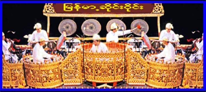 Hsaing Waing Instrument