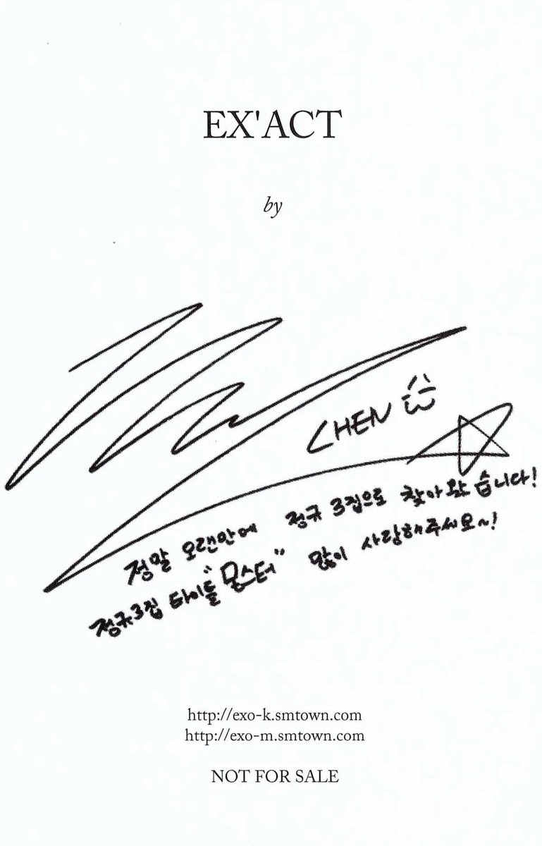 Exo Chen Signature