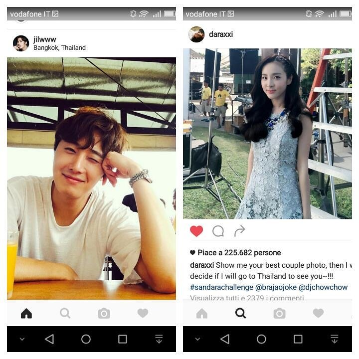 Jung Il Woo And Sandara Park