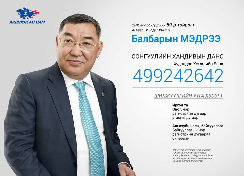 Чингүүн (@tsogt_o) | Twitter