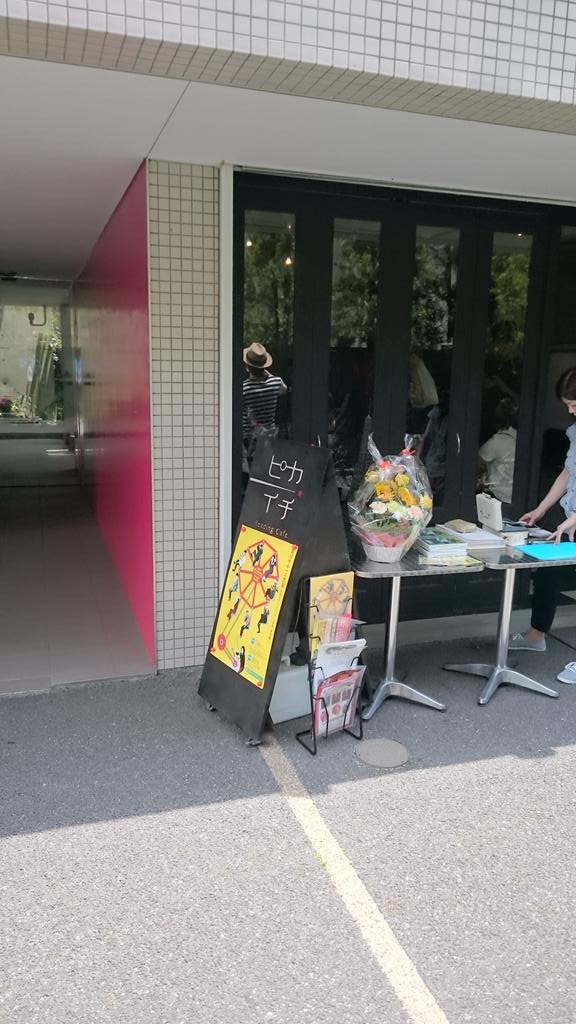 宮川サキ一人芝居2016感想ツイートまとめ (2ページ目) - Togetter [トゥギャッター]