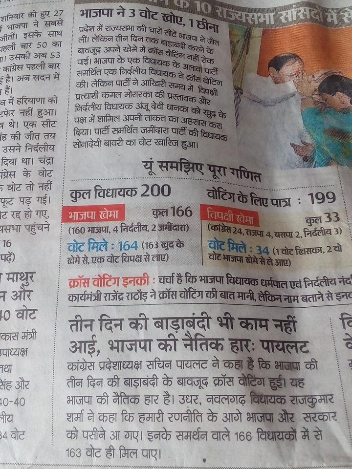 Vitthal Digambar Jad (@jad_vitthal) | Twitter