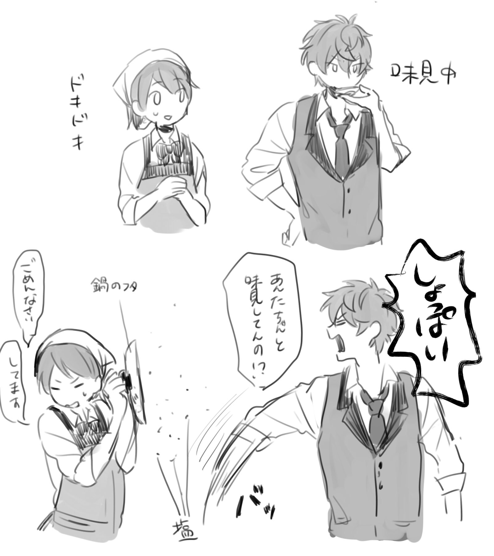 アサ On Twitter とりあえず鍋の蓋でなんか防いで欲しかった 4uhfiv9ug9 Twitter