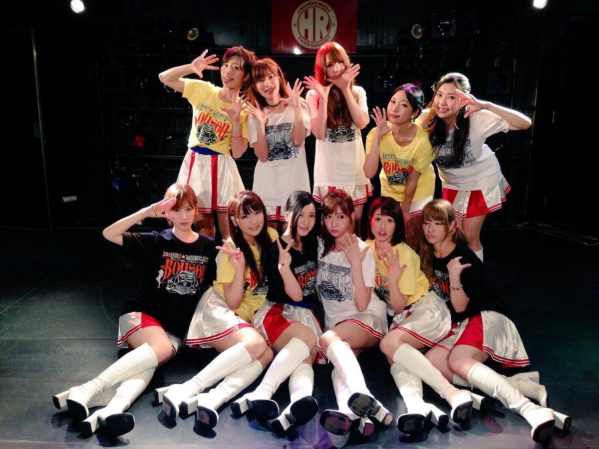 (Group) Ebisu Muscats