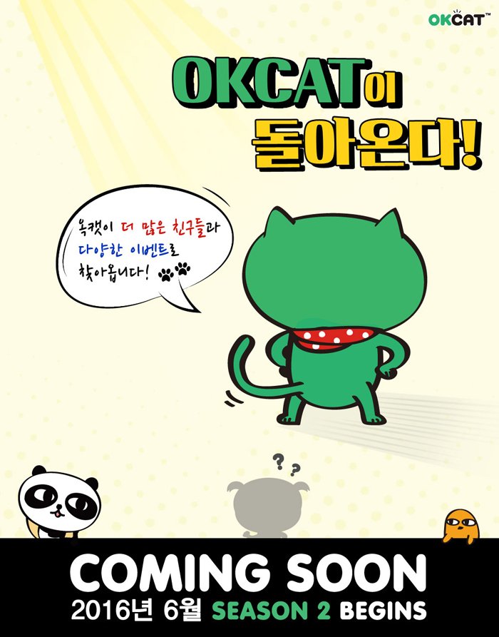 OKCAT (@OKCATunofficial) | Twitter