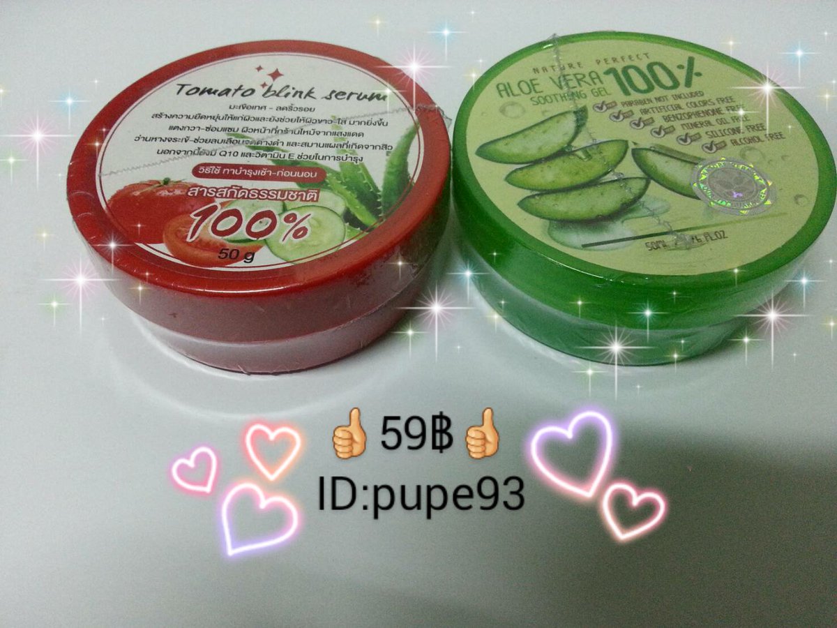 Ploypairin'poy (@ppr_shop) | Twitter