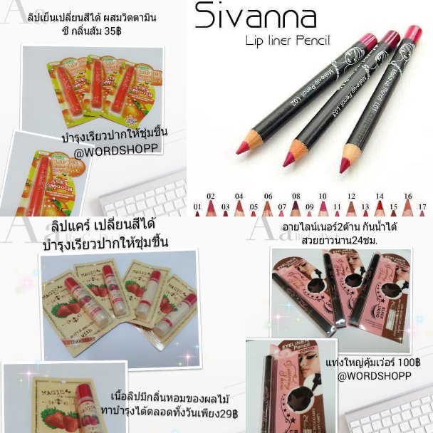 Ploypairin'poy (@ppr_shop) | Twitter