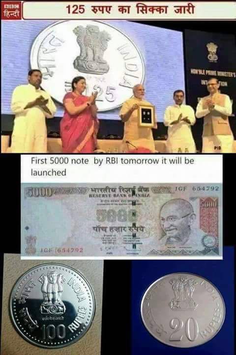 5000 Indian Rupees Coin