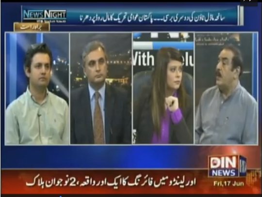 News Night With Neelum Nawab - 17th June 2016 - Model Town Incident ...