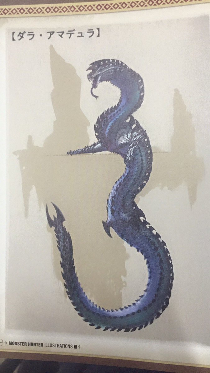 Raviente And Dalamadur