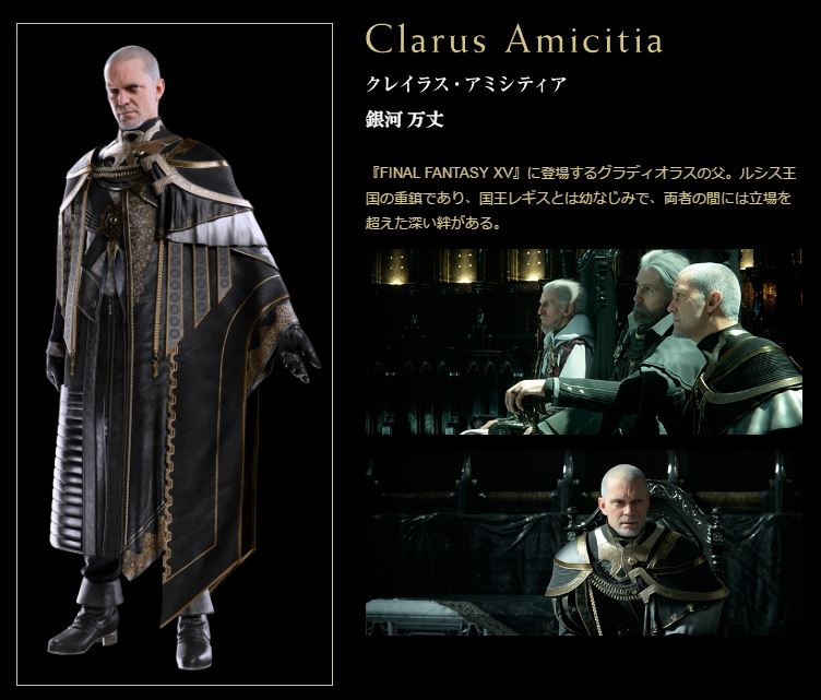 Clarus Amicitia's design : r/FinalFantasy