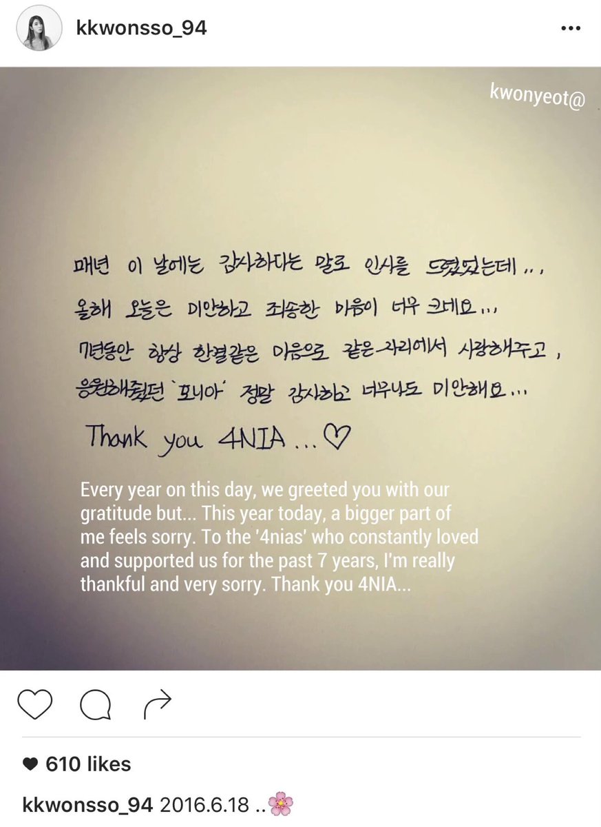 Gayoon Quotes HD Tension Wallpapers | Peakpx