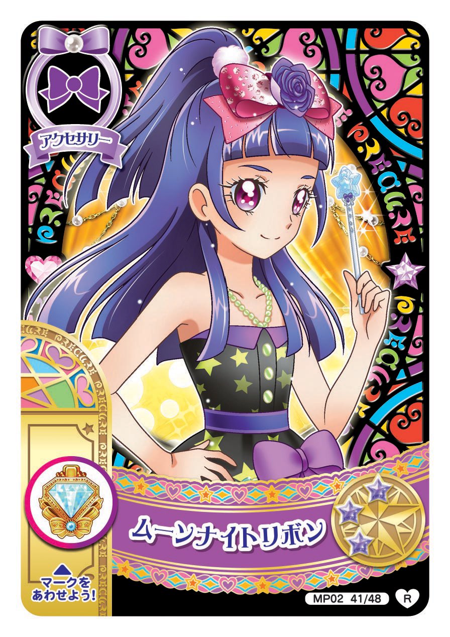 データカードダスプリキュア (@DCD_precure) / X データカードダスプリキュア (@DCD_precure) / X