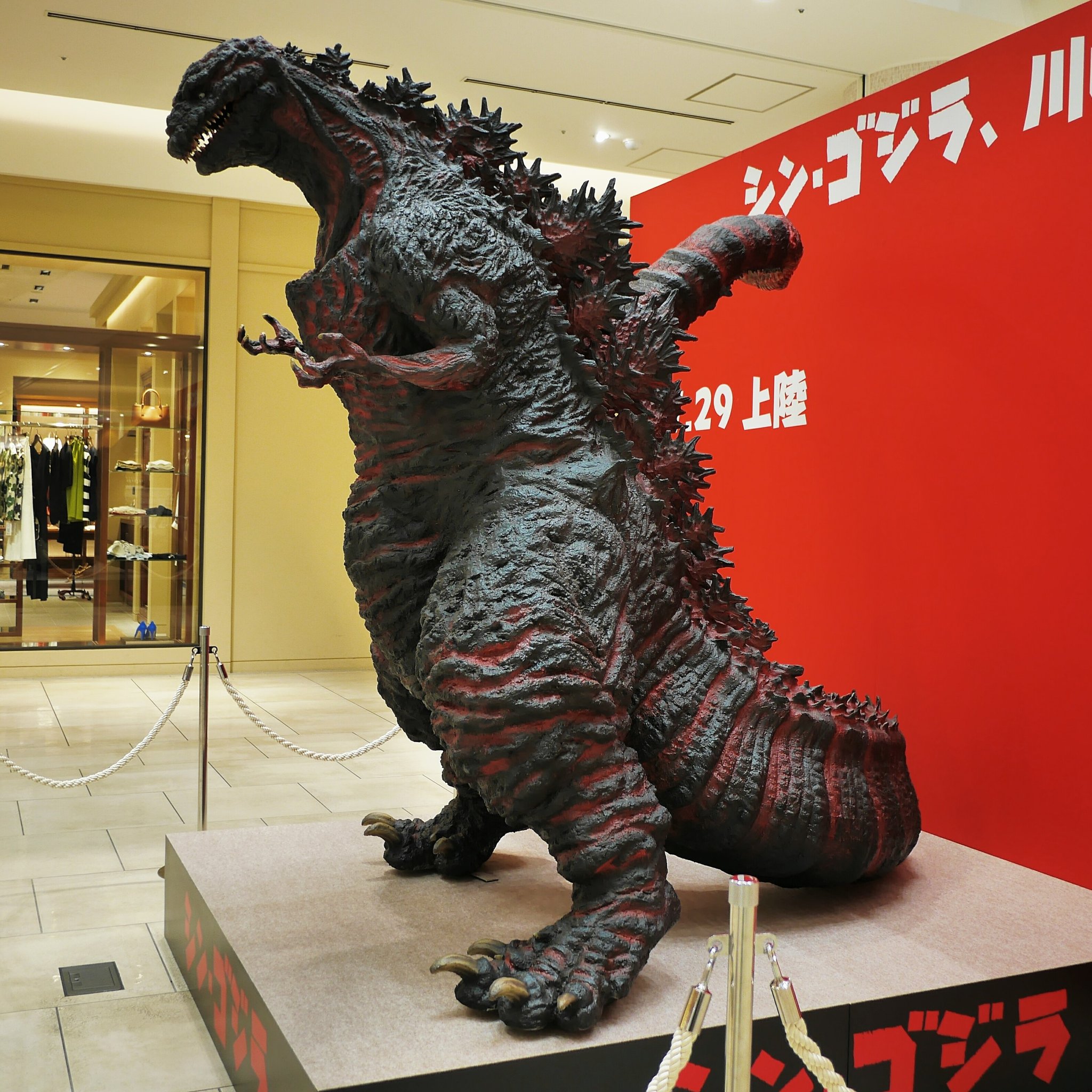 Godzilla 2016 Look/Appearance Speculation (NO LEAKED IMAGES) - Page 211 ...