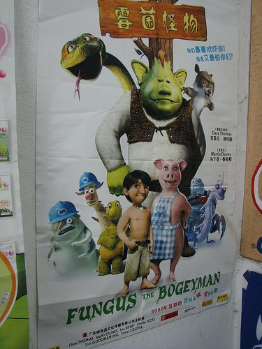 Bootleg Movie Posters