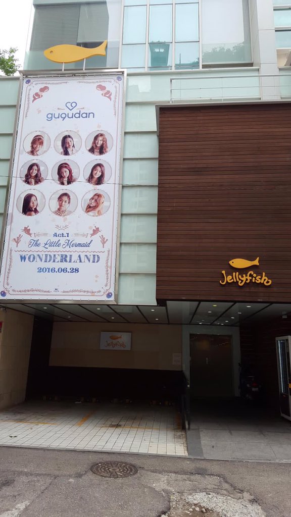 Jellyfish Entertainment Building