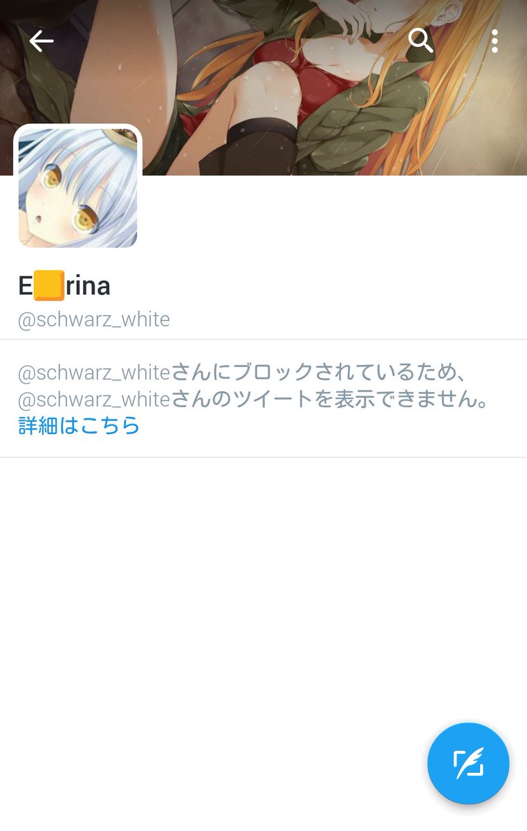 食蜂操祈(低浮上) (@level5_misa) | Twitter