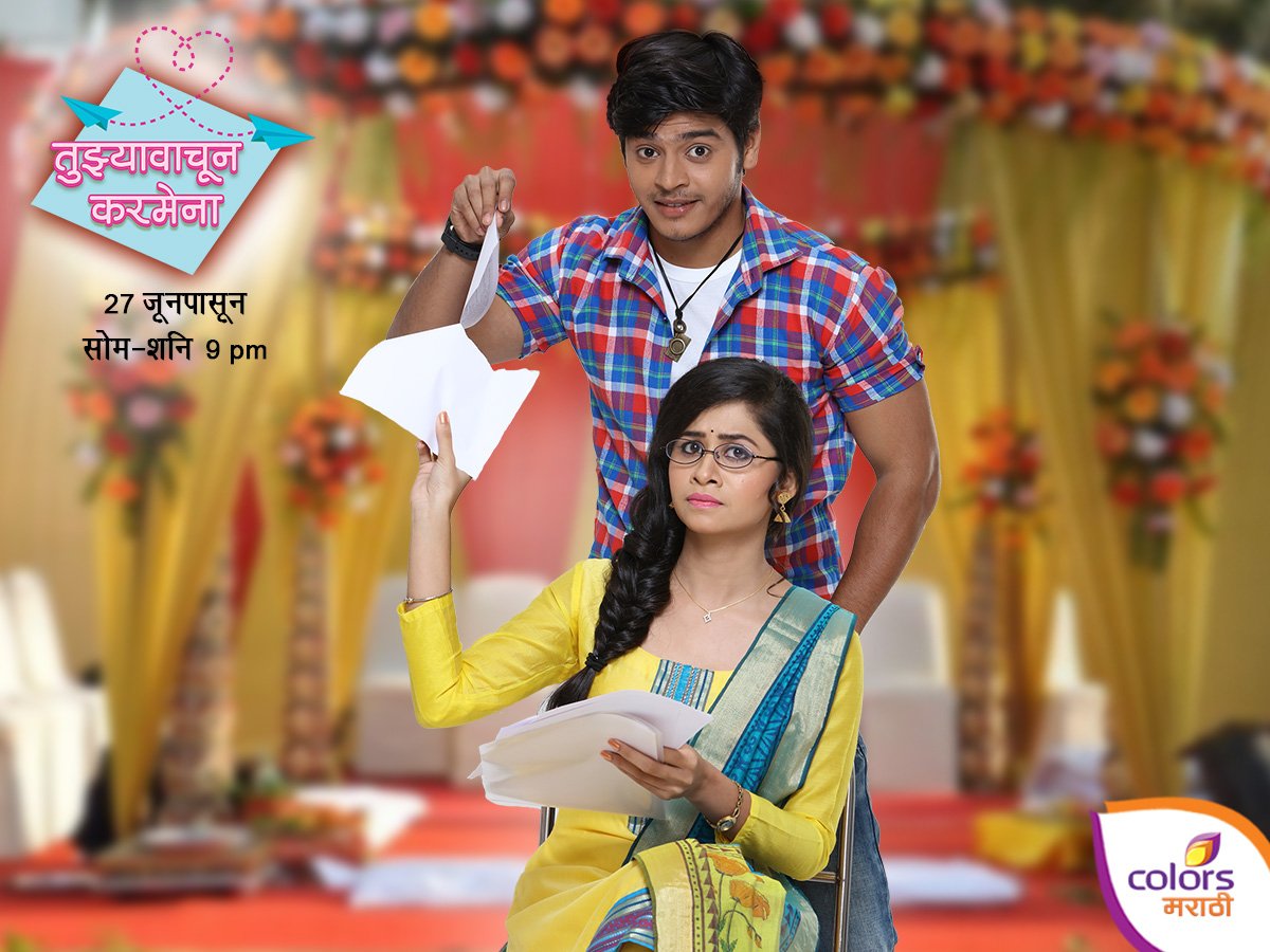 Colors Marathi to launch 2 new shows; to change identity Tonight 27th ...