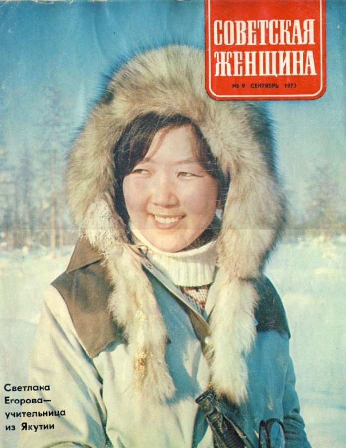 Soviet Visuals on Twitter: "Covers of 'Soviet Woman' magazine.…