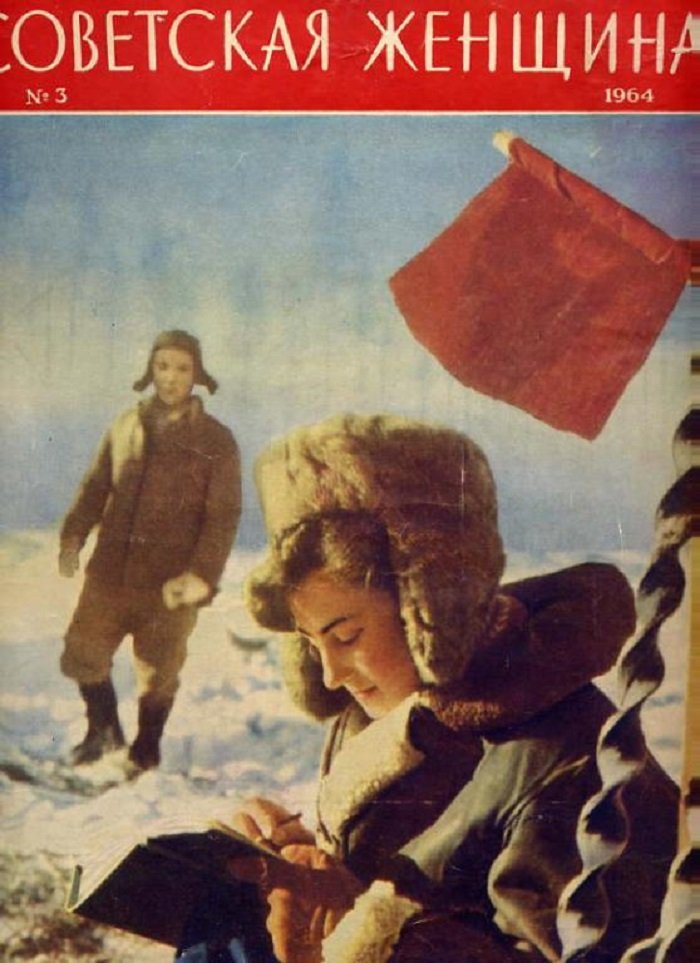 Soviet Visuals on Twitter: "Covers of 'Soviet Woman' magazine.…