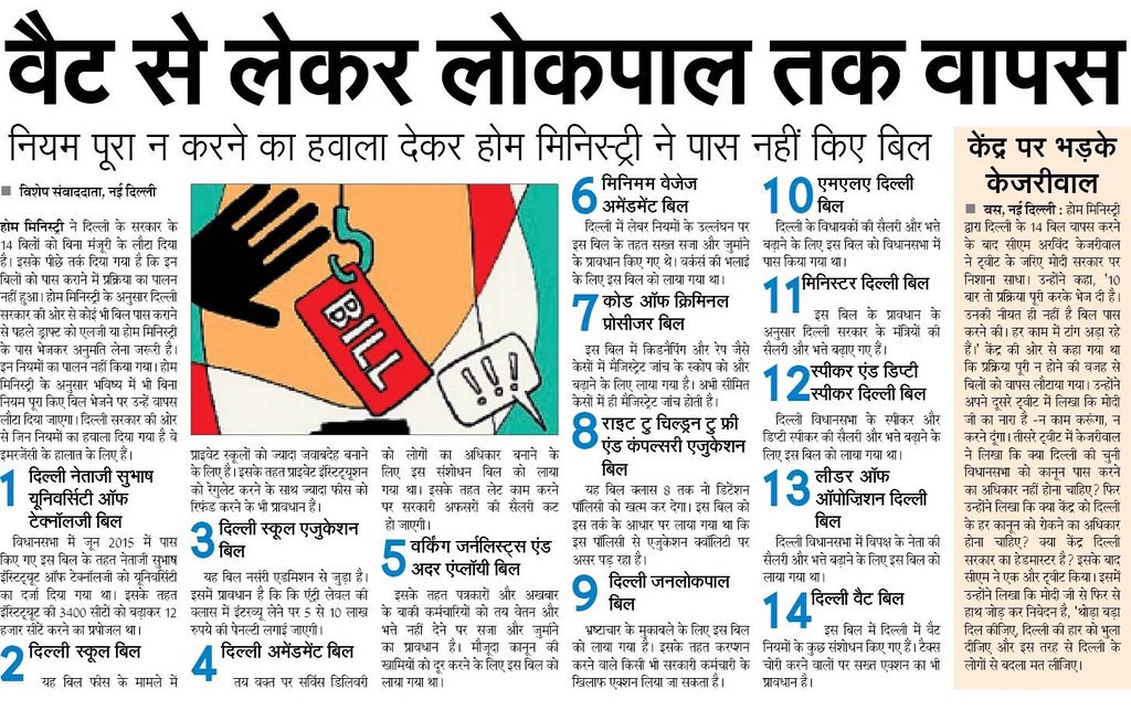 Rupak Kumar (@krrupak) | Twitter