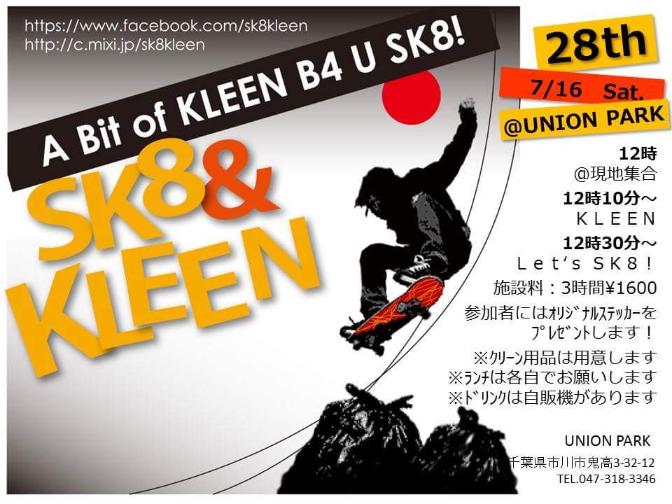 kimura jun(@cinnamonflavor5) - Twilog (ツイログ)