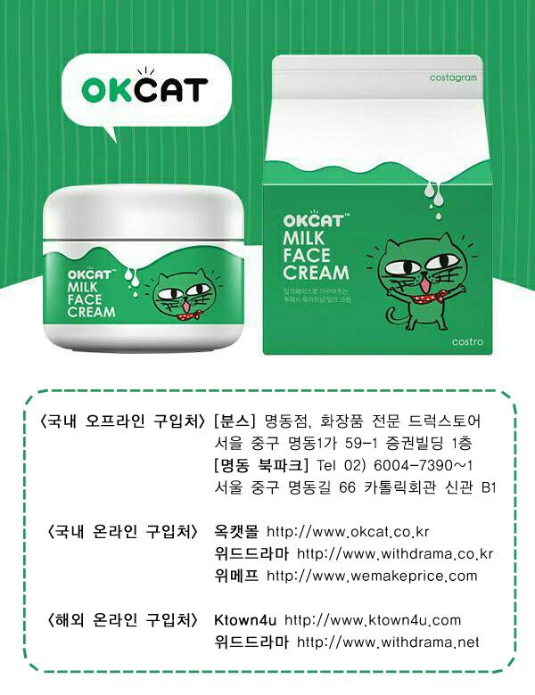 OKCAT (@OKCATunofficial) | Twitter